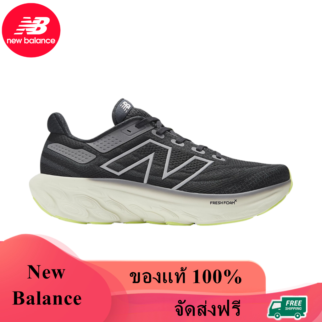 New Balance Fresh Foam X 1080 V13 ของแท้ 100% NB 1080V13 Black M1080H13 ...