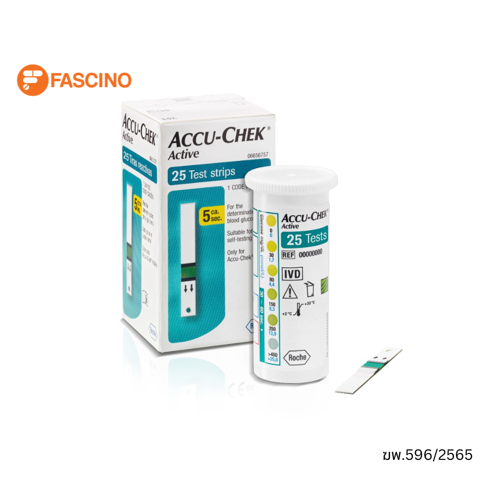 Accu-Chek Active 25 Test Strips แถบตรวจน้ำตาล แอคคิว-เช็ค แอคทีฟ ขนาด ...