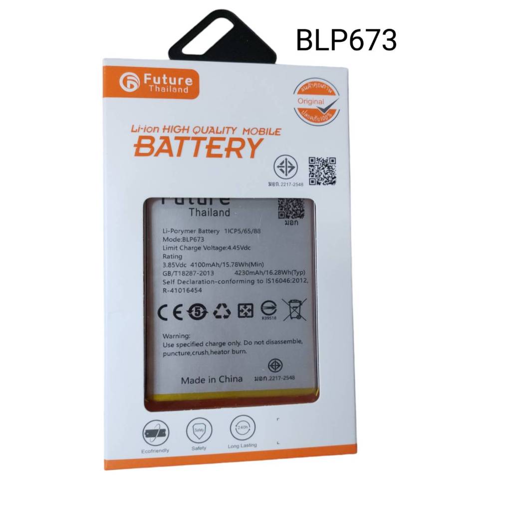 แบตเตอรี่ OPPO A3S/A5S/A7/A12/REALME C1/REALME 2/BLP673 | Shopee Thailand