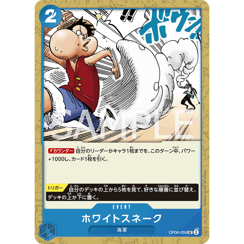 [One Piece Card Game OP-06] แยกใบการ์ดวันพีซระดับ Uncommon (UC) | Shopee Thailand