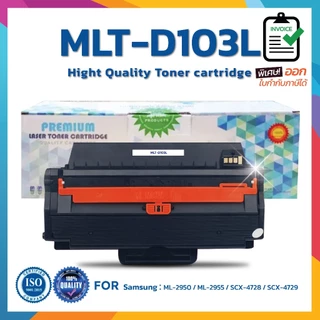 เครื่องปริ้น samsung ราคาพิเศษ | ซื้อออนไลน์ที่ Shopee ส่งฟรี*ทั่วไทย!