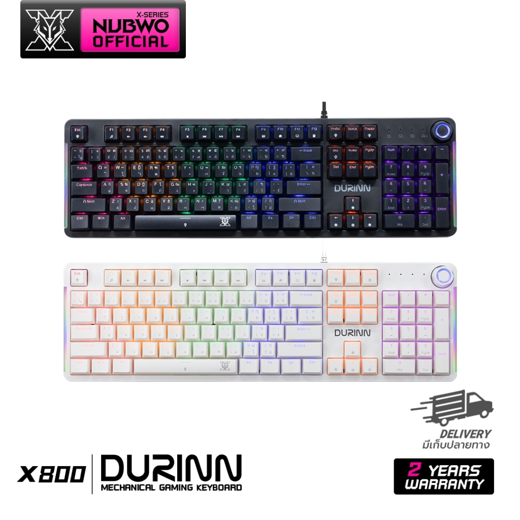 [ประกันศูนย์ 2 ปี] Nubwo คีย์บอร์ดเกมมิ่ง DURINN X800 MINI RGB มีให้ ...