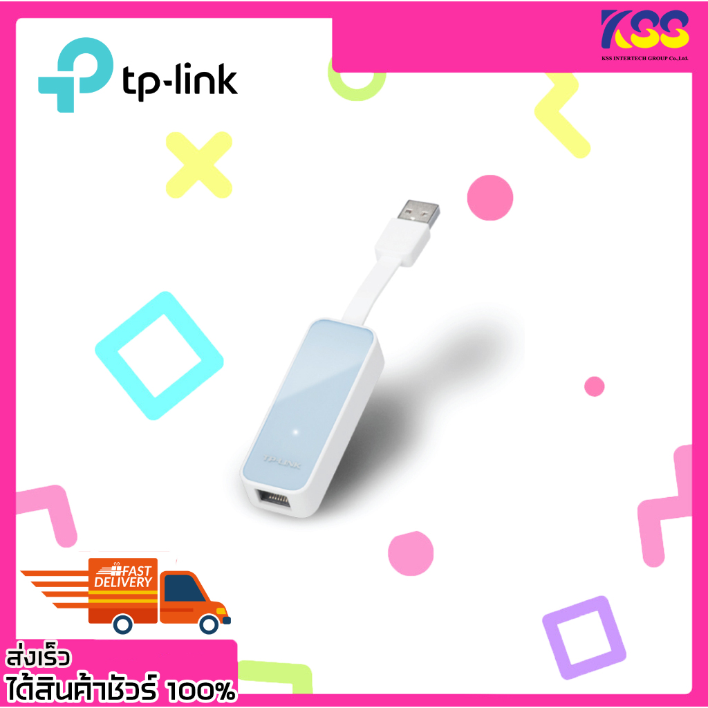 ยูเอสบีแลน เพิ่มช่องแลน TP-LINK UE200 USB 2.0 100Mbps Ethernet Network ...