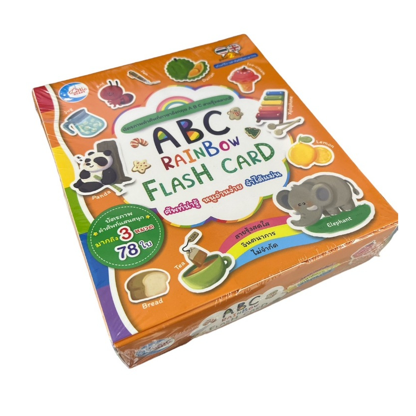 ABC RAINBOW FLASH CARD ศัพท์น่ารู้ หนูอ่านง่าย จำได้แม่น :บัตรภาพคำศัพท์ภาษาอังกฤษ A B C สายรุ้ง ...