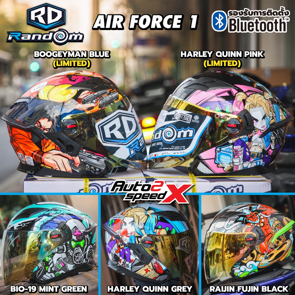 หมวกกันน็อค RD AIR FORCE 1 BT 2024 เปิดหน้า แว่น2ชั้น รองรับการติดตั้ง ...