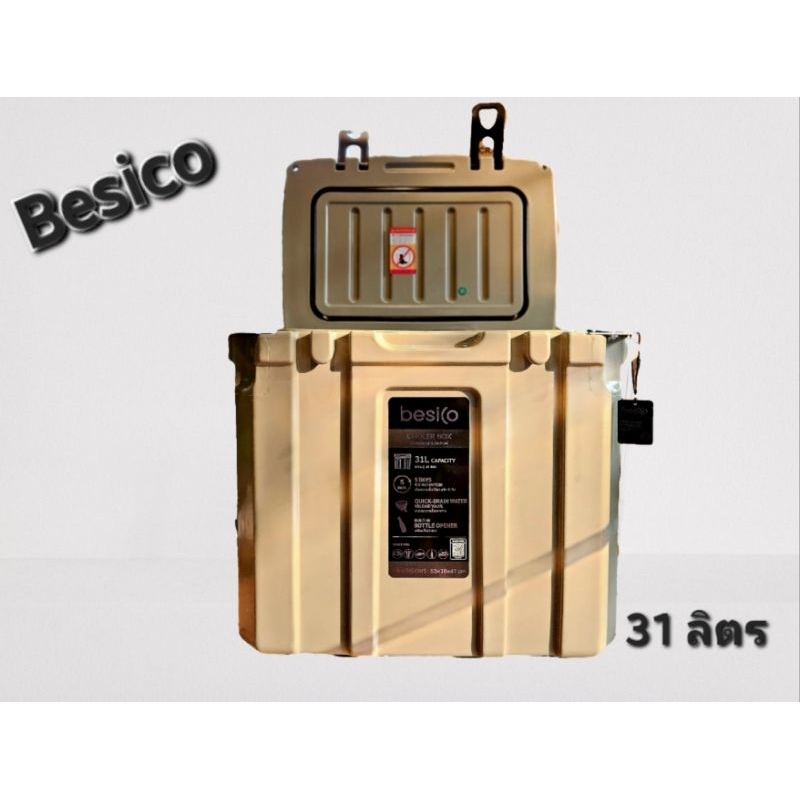 ‼️ลดราคา‼️กระติกน้ำแข็งเก็บความเย็น Besico Cooler box 31L. สี sand(เบจ ...