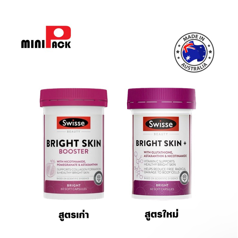 แบ่งขาย ️Swisse Bright Skin Booster with Nicotinamide แท้100% | Shopee ...