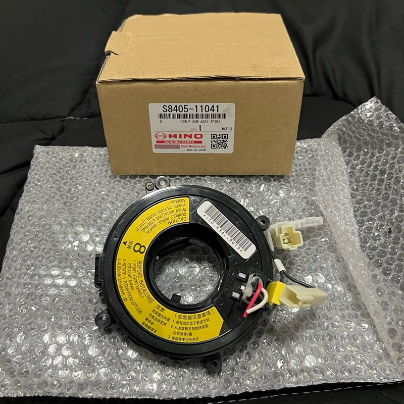 ชุดสายแพรแตรสไปร่อน HINO MEGA S’500 [OEM GENUINE PART NO: S8405-11041 ...