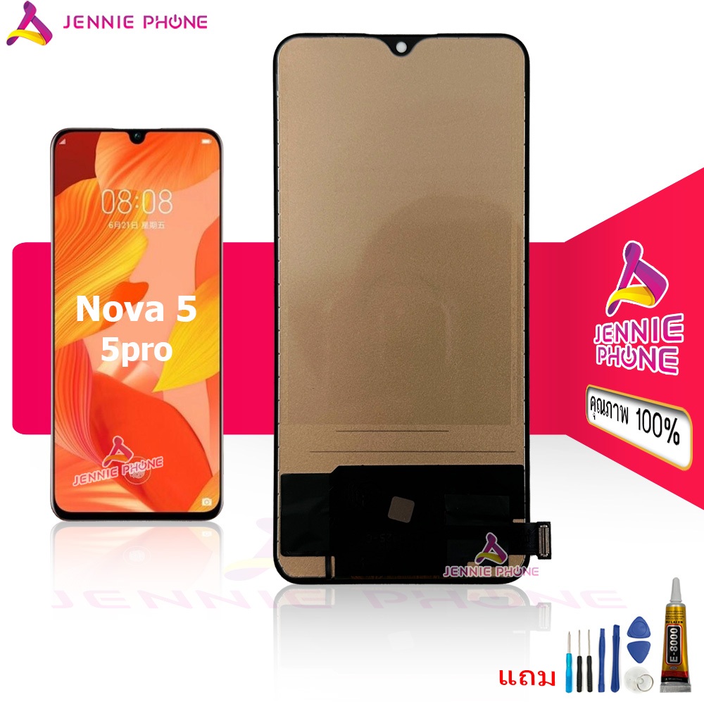 หน้าจอ HW nova5 nova 5pro incell จอชุด อะไหล่มือถือ LCD Screen Display แถมกาวกับไขควง | Shopee ...