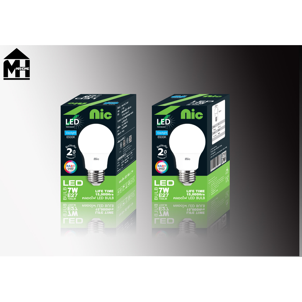 หลอดไฟ LED Nic 5W 7W 9W 12W 20W 25W 30W 40W | Shopee Thailand