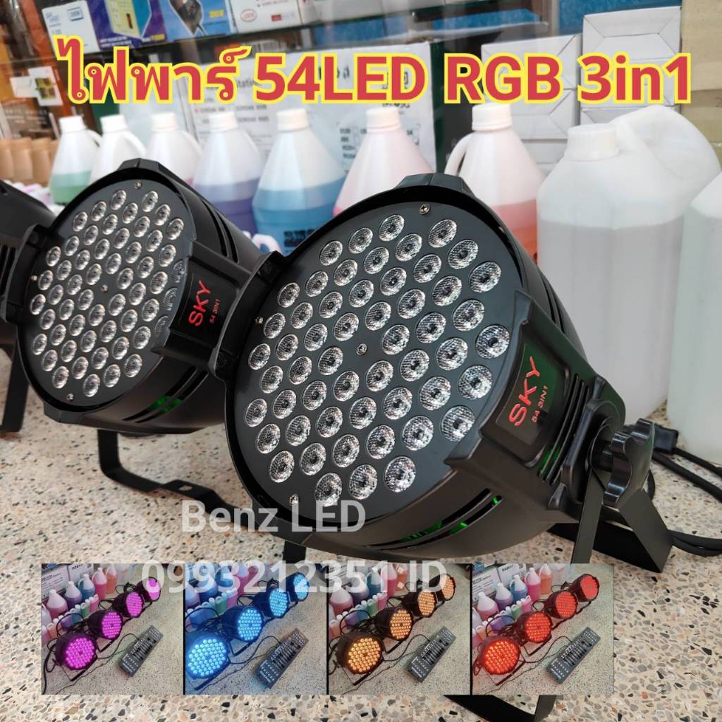ไฟพาร์ LED 54x3W 3in1 RGB PAR 54 LED disco lights LED ไฟพาร์ LED ไฟเวที ไฟดิสโก้เธค | Shopee ...