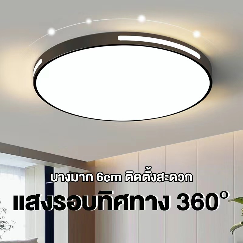 โคมไฟเพดาน ไฟวงกลม สแควร์ โคมไฟติดเพดาน ไฟ led 18W/36W/48W ปรับได้สาม ...