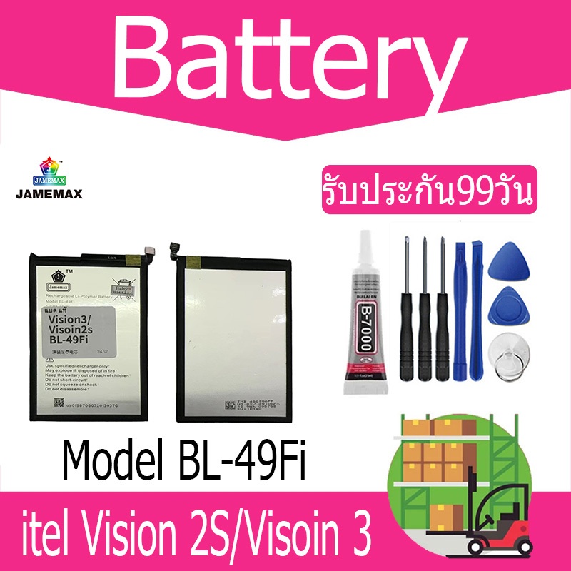 แบตเตอรี่ itel Vision 2S/Visoin 3 Battery Model BL-49Fi (5000mAh）ฟรีชุดไขควง | Shopee Thailand