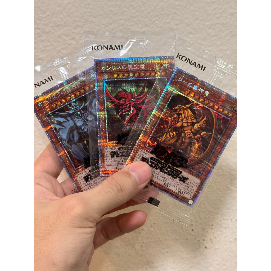 YUGIOH - Prismatic God Box - Obelisk/Osiris/Rah Prismatic Secret Rare ...