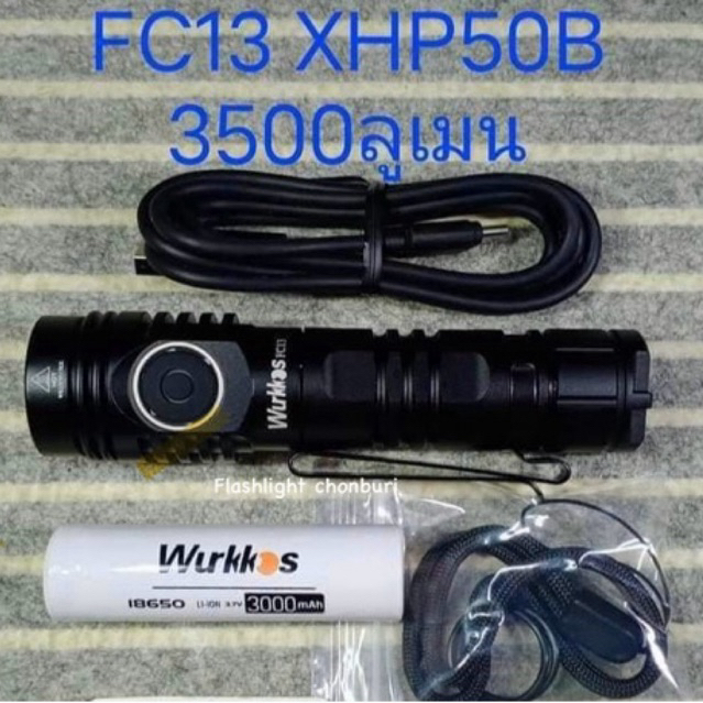 Wurkkos FC13 XHP50B ไฟฉายขนาดเล็ก ไฟฉายแสงสว่าง | Shopee Thailand