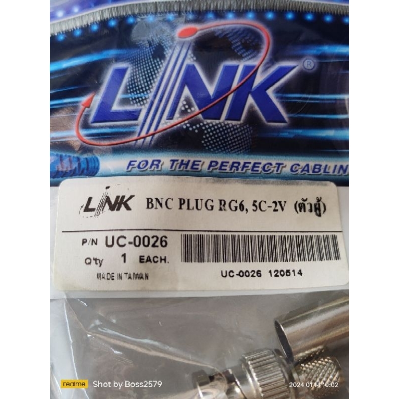 UC-0026 LINK หัวต่อสาย Coaxial BNC Plug RG6 แบบย้ำ ตัวผู้ 5C-2V Crimp Type Link By Vnix Group ...