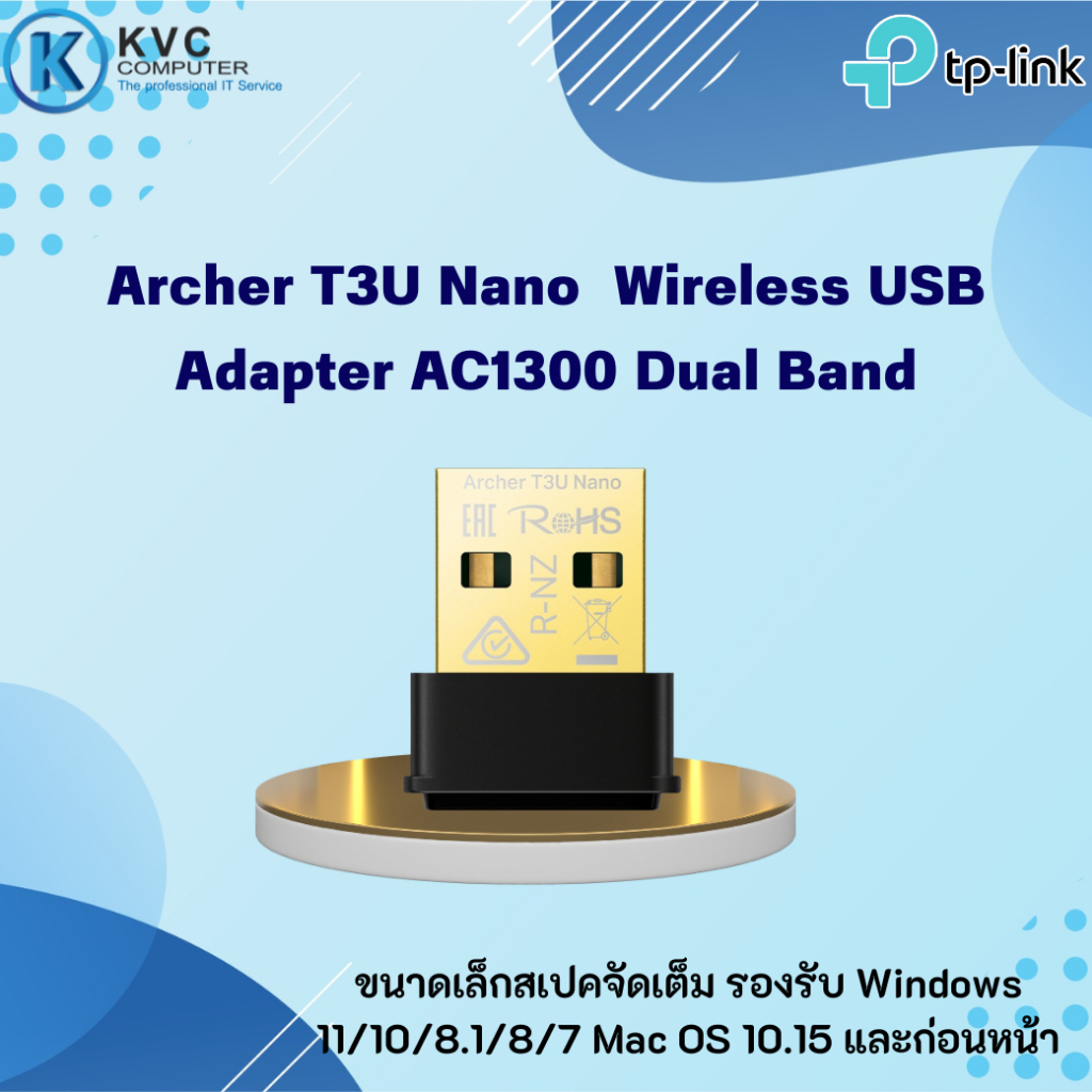 Archer T3U Nano Wireless USB Adapter AC1300 Dual Band | Shopee Thailand