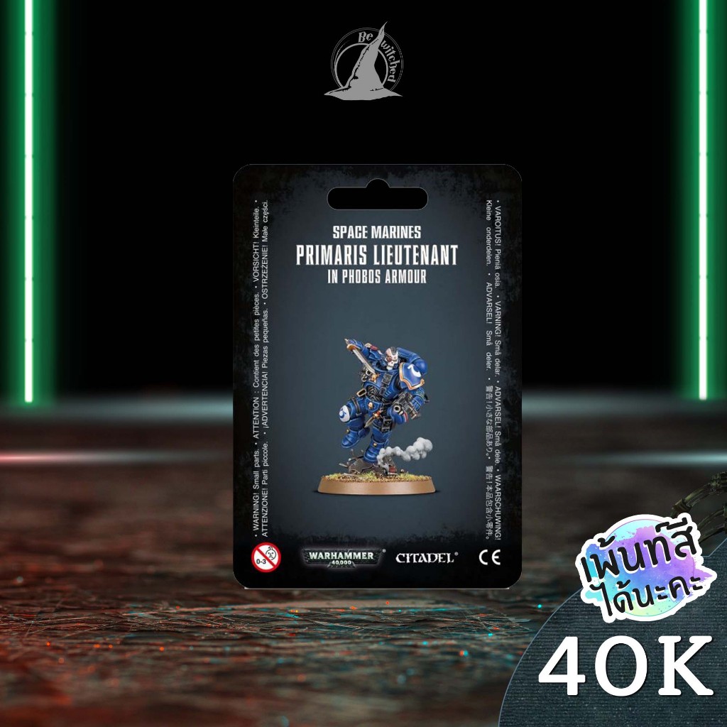 Warhammer 40k : Space Marines: Primaris Lieutenant in Reiver Armour ...