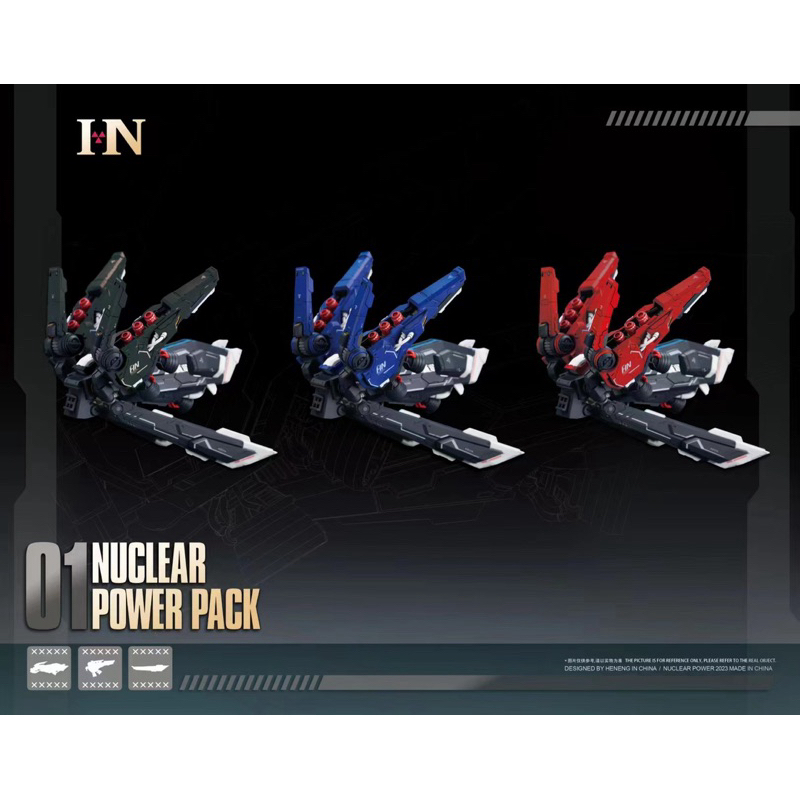 ( Pre-Order ) Nucler Power Pack | Shopee Thailand