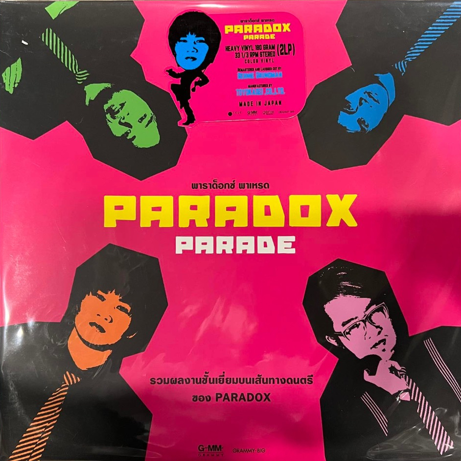 แผ่นเสียง LP Paradox - Parade 2LPs รวมเพลง Paradox | Shopee Thailand