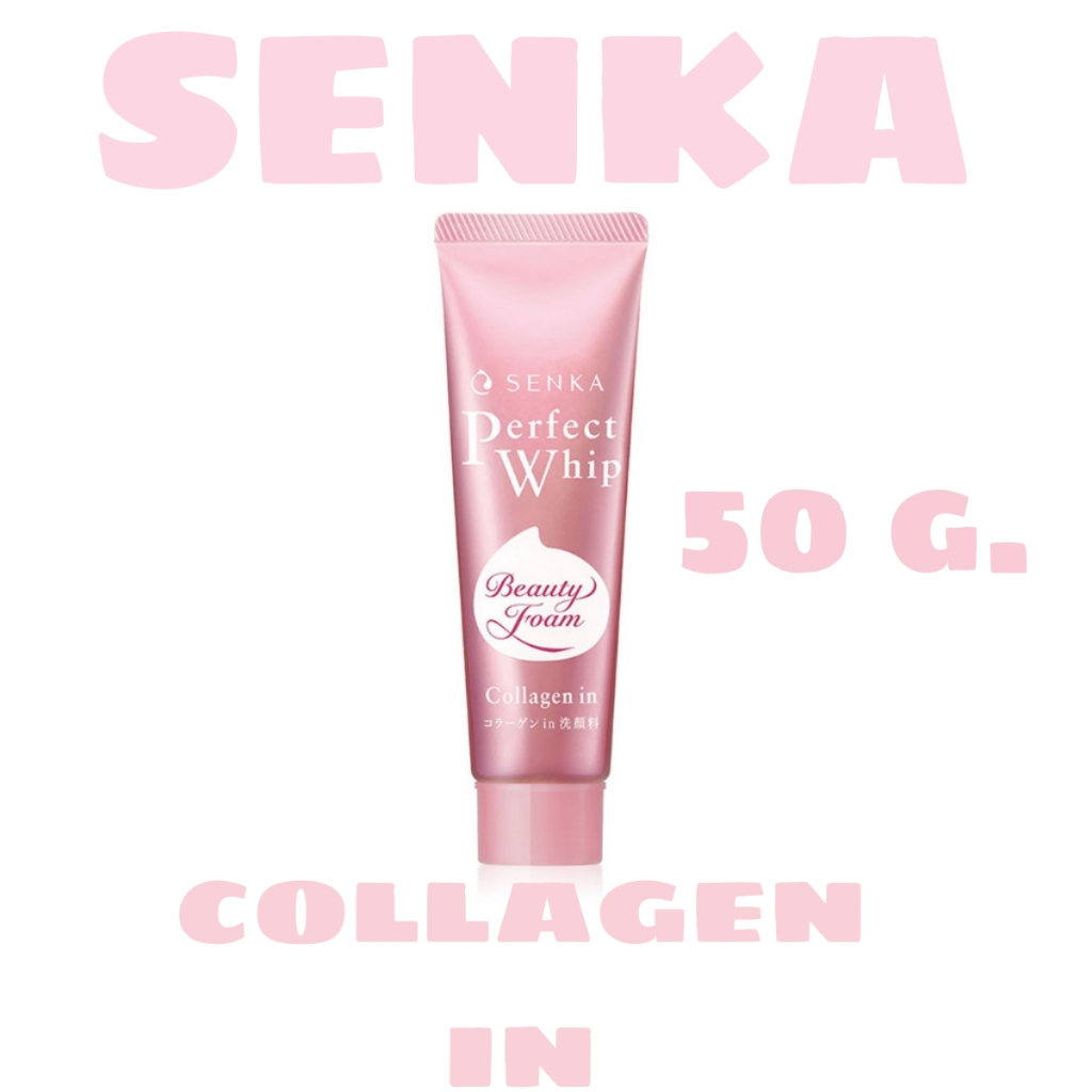 SENKA Perfect Whip Collagen In 50g | Shopee Thailand