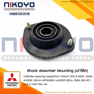 Nikoyo Rubber Parts, ร้านค้าออนไลน์ | Shopee Thailand