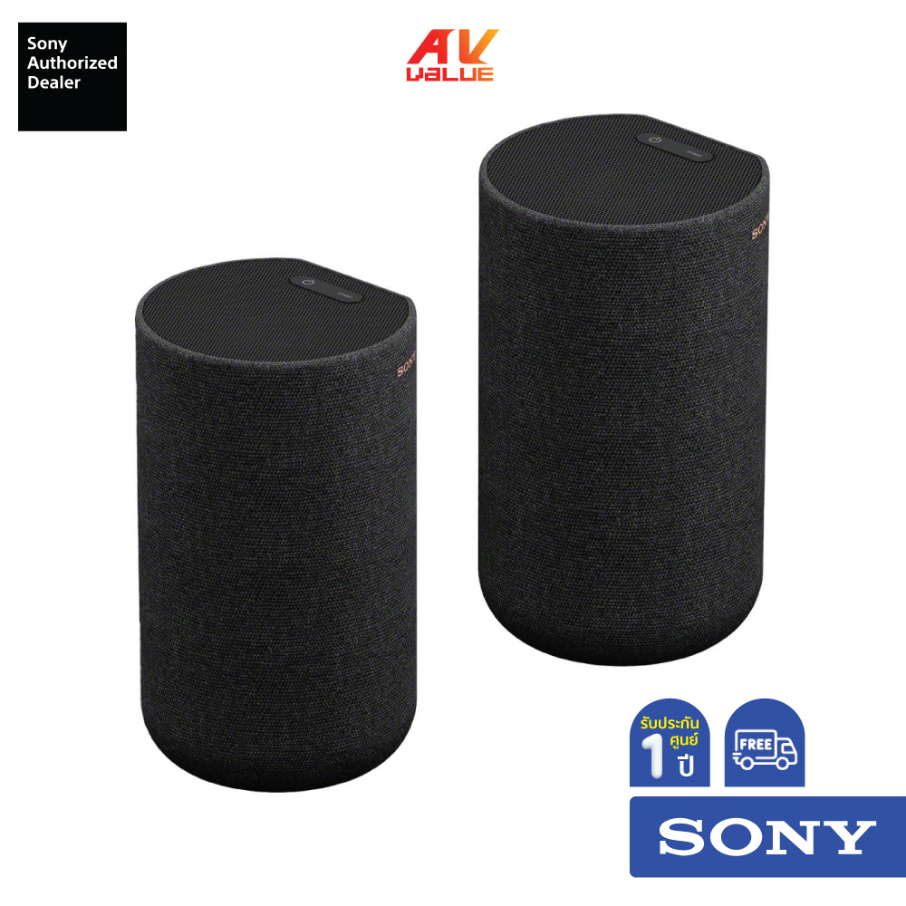 Sony SA-RS5 - ลำโพงหลังเสริมแบบไร้สายพร้อมแบตเตอรี่ในตัว กำลังไฟรวม 180 วัตต์ | Shopee Thailand
