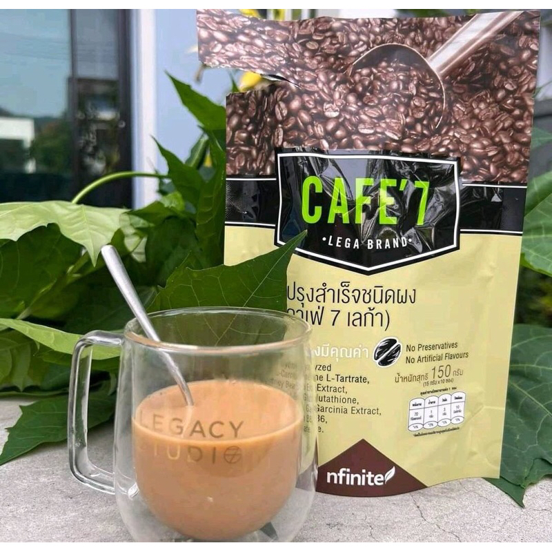 กาแฟ Cafe7 Legacy กาแฟลดไขมัน | Shopee Thailand