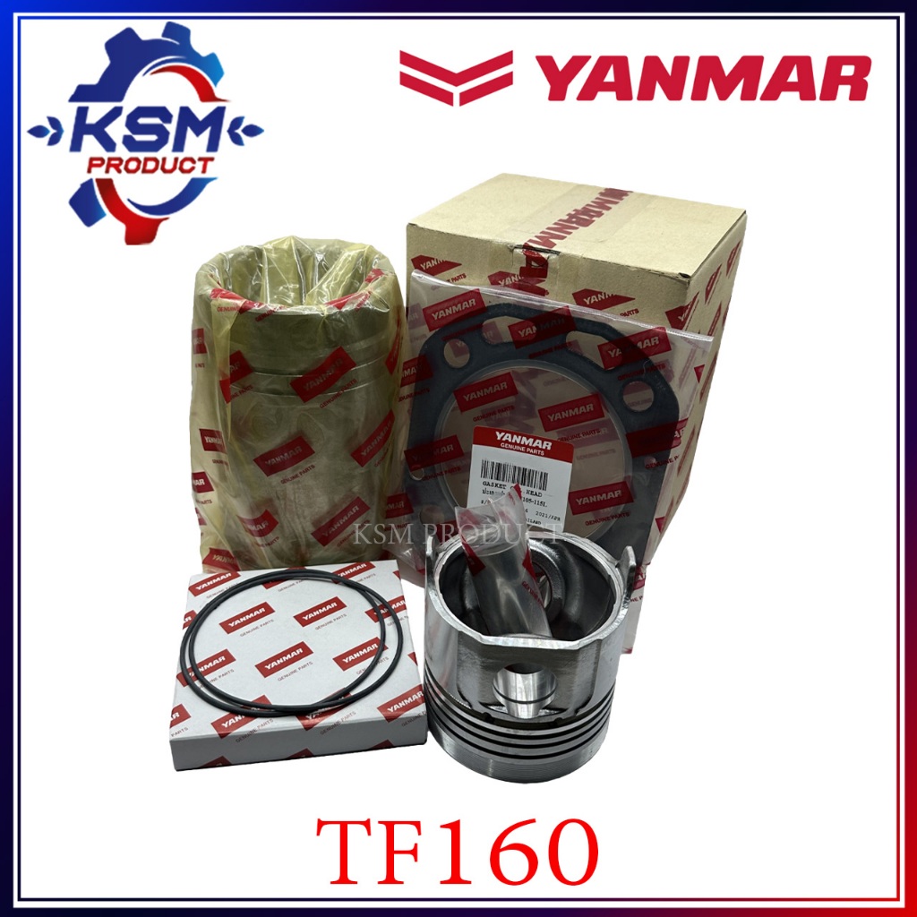 ลูกปลอก/อะไหล่ชุด TF160 แท้ YANMAR จ้าวพลัง อะไหล่รถไถเดินตามสำหรับ ...