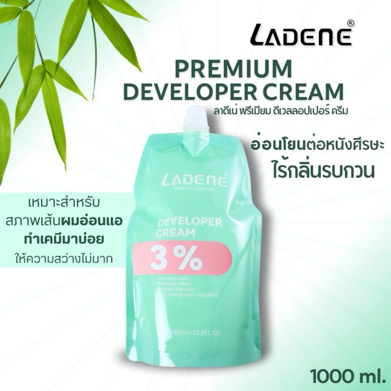 Ladene ลาดีเน่ พรีเมียม ดีเวลลอปเปอร์ ครีม (ไฮโดรเจนผสมสีย้อมผม ...