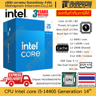 CPU Intel Core i5-14600 14500 14400 14400F gen 14th LGA1700 | 14 Core (6P / 8E) Clock 2.7 - 5.2 ...
