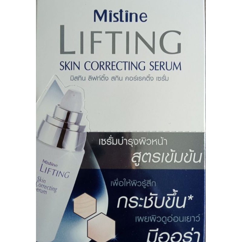 (1ซอง7ml) Mistine Lifting Skin Correcting Serum 7 ml. เซรั่มบำรุงผิวหน้าสูตรเข้มข้น ผิวกระชับ ...
