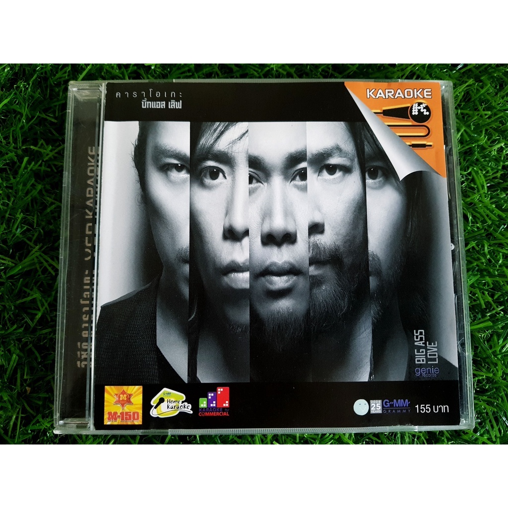 CD/VCD แผ่นเพลง Big ass วงบิ๊กแอส มีหลายอัลบั้ม Not Bad/XL/My World/Seven/Begins/Love/The Lion ...