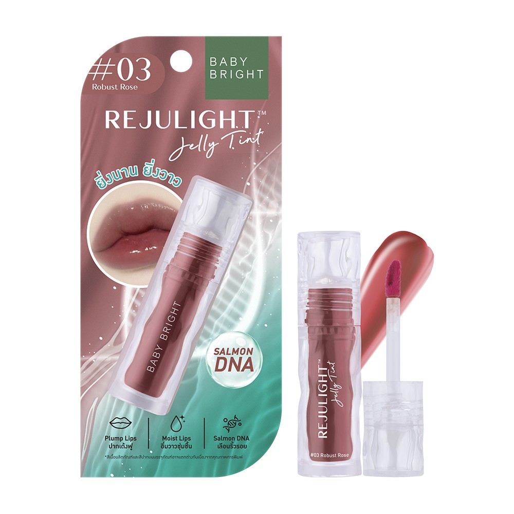 เบบี้ไบร์ท รีจูไลท์ เจลลี่ ทิ้น ลิปกระจก อิ่มฟู ฉ่ำวาว 3g Baby Bright REJULIGHT Jelly Tint ...
