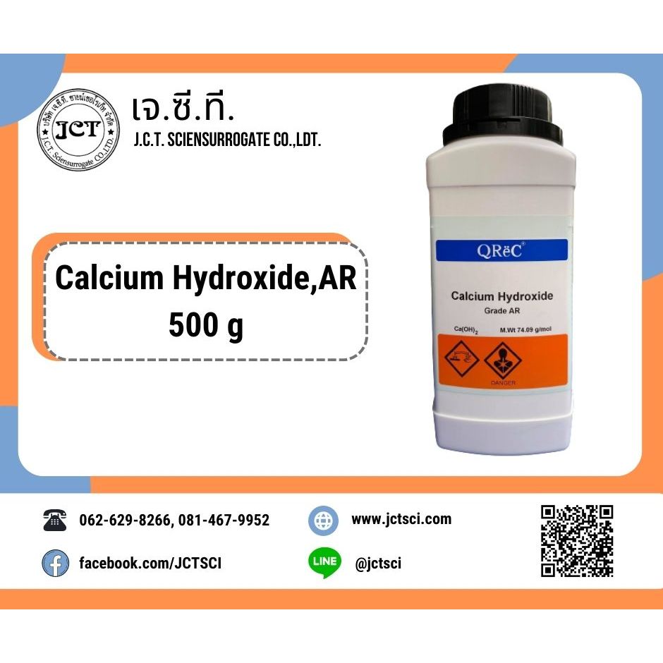 QReC / Calcium Hydroxide, AR/ 500 g./แคลเซียมไฮดรอกไซด์ (C1073-0500 ...