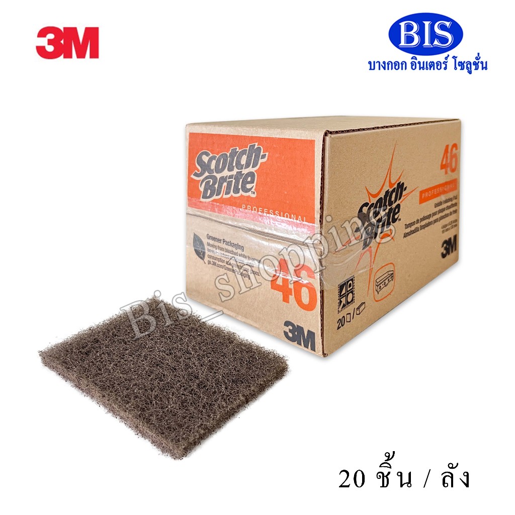 3M แผ่นใยขัดเตาย่าง 3M Griddle Polishing Pad N.46 แผ่นใยขัดทนความร้อน ...