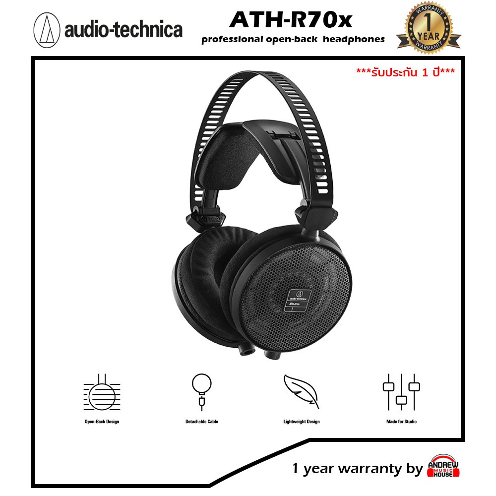 Audio-Technica ATH-R70x Headphone หูฟังครอบหู หูฟัง studio มาพร้อมดีไซด ...