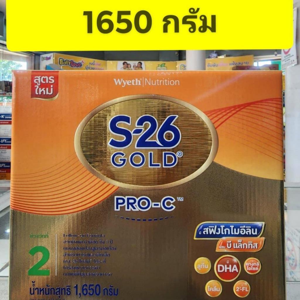 นมผง S26 GOLD PRO C สูตร 2 ขนาด 1650กรัม/แบบแบ่ง 3 ถุง | Shopee Thailand