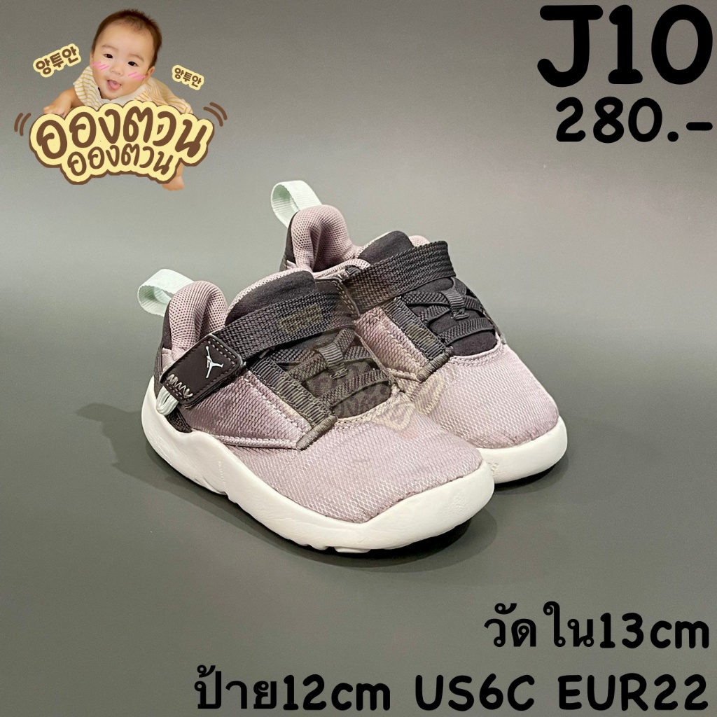 รองเท้าเด็กแบรนด์แท้มือ2 ️ ️Nike Jordan รวมSize ️ ️EP.1 | Shopee Thailand