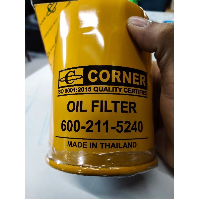 กรองน้ำมันเครื่อง Komatsu (600-211-5240) | Shopee Thailand