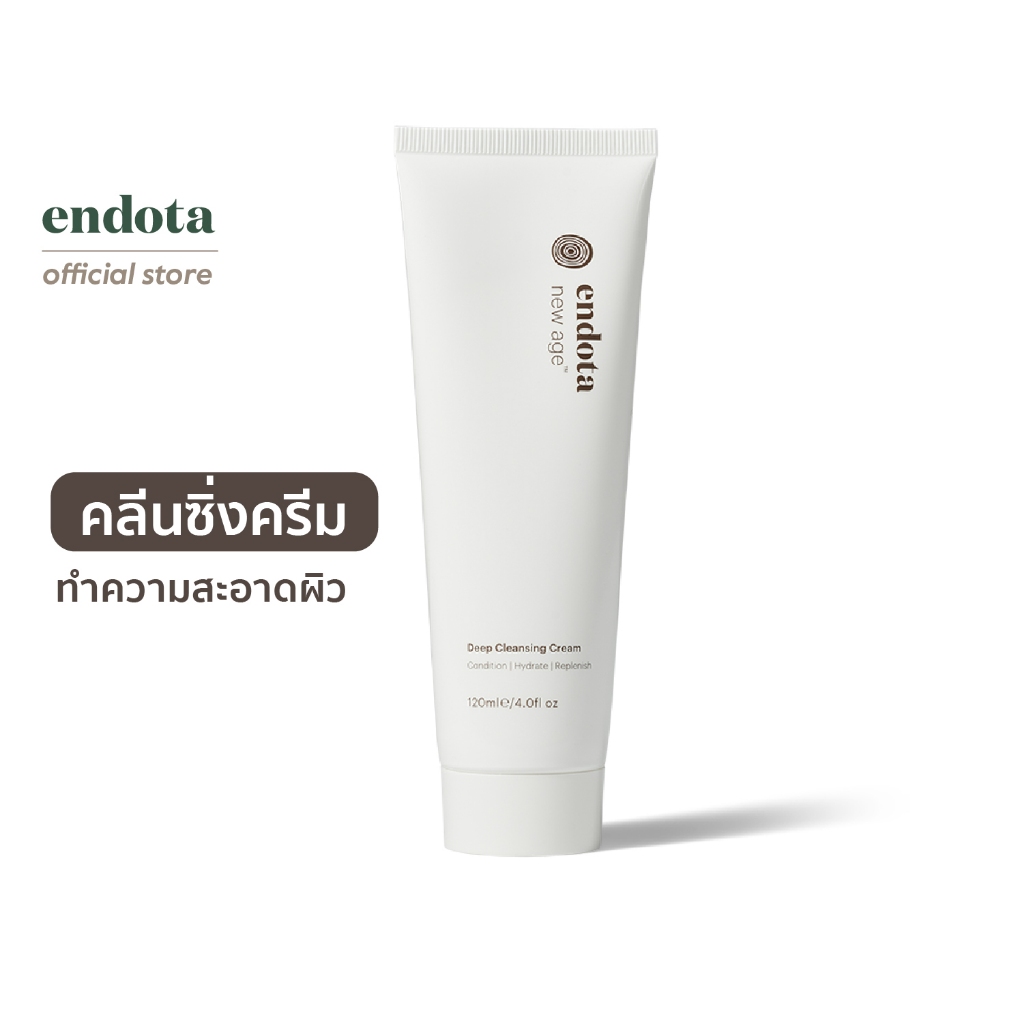 endota Deep Cleansing Cream 120 ml ครีมทำความสะอาดผิวหน้า 120 ml | Shopee Thailand