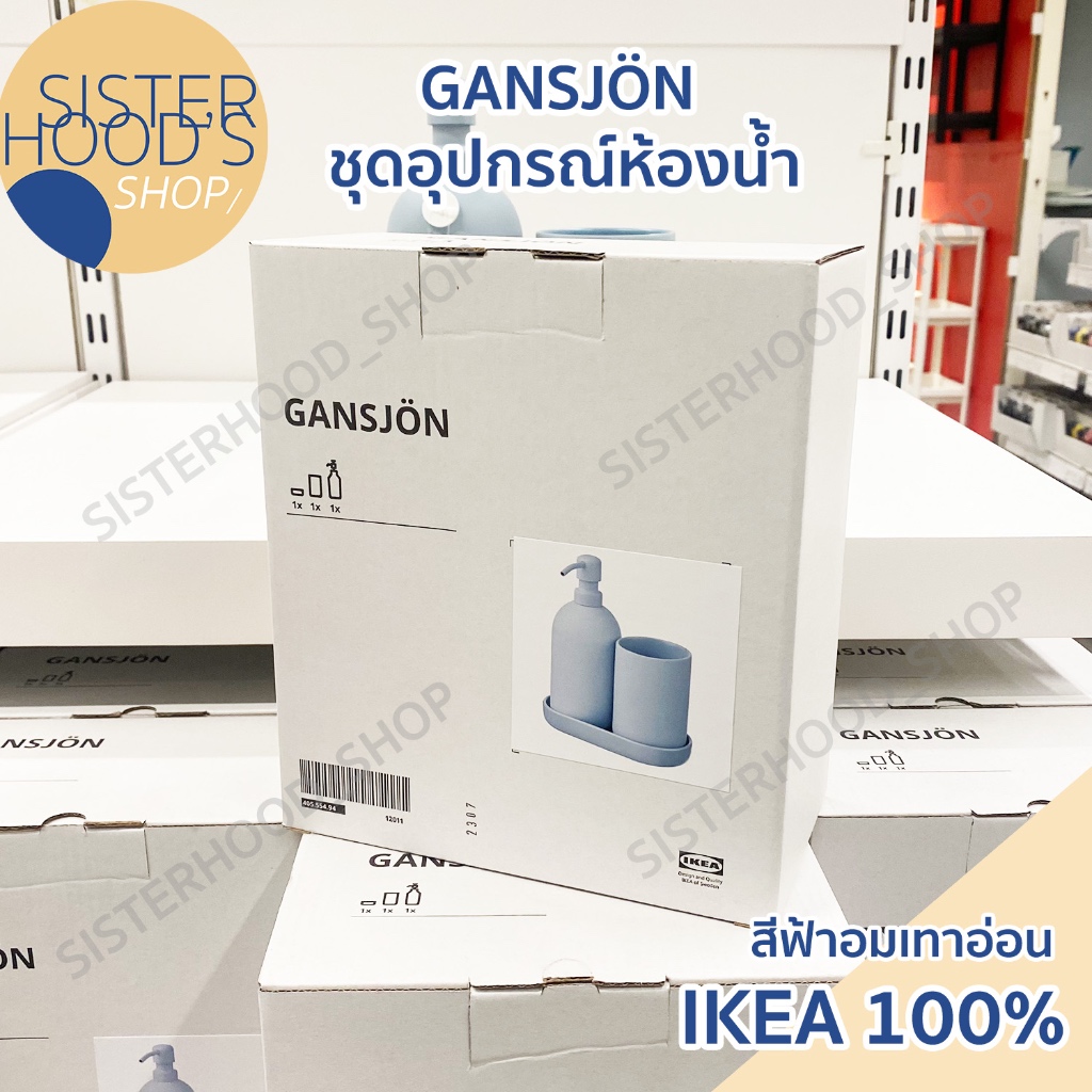 [พร้อมส่ง] ของแท้! IKEA อุปกรณ์ห้องน้ำ 3 ชิ้น ขวดปั๊ม แก้ว และถาดรอง ...