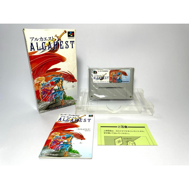 ตลับแท้ Super Famicom (Japan)(SFC) Alcahest | Shopee Thailand