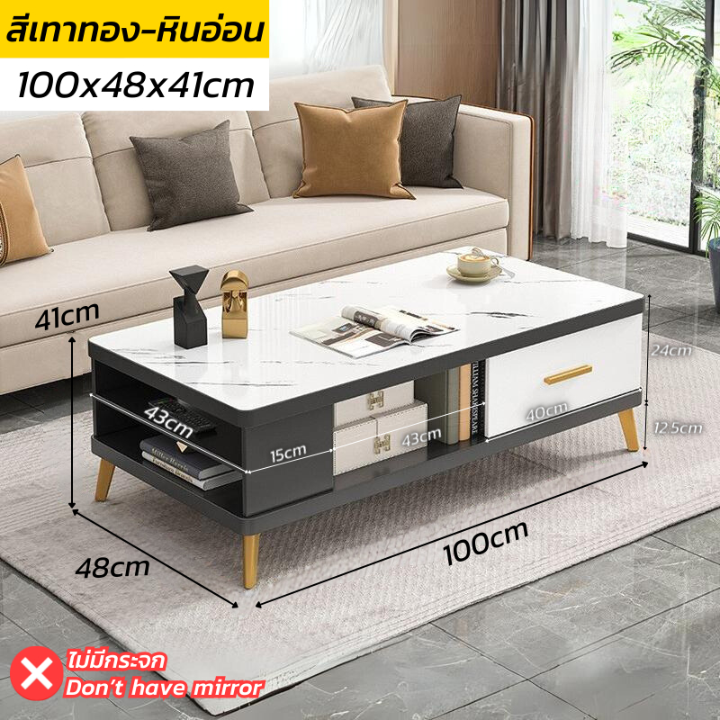 โต๊ะกาแฟ โต๊ะห้องรับแขก ขนาด 100/120/140cm มีหลายสีหลายขนาด ท็อปกระจก ลิ้นชัก ช่องวางของ กันน้ำ ...