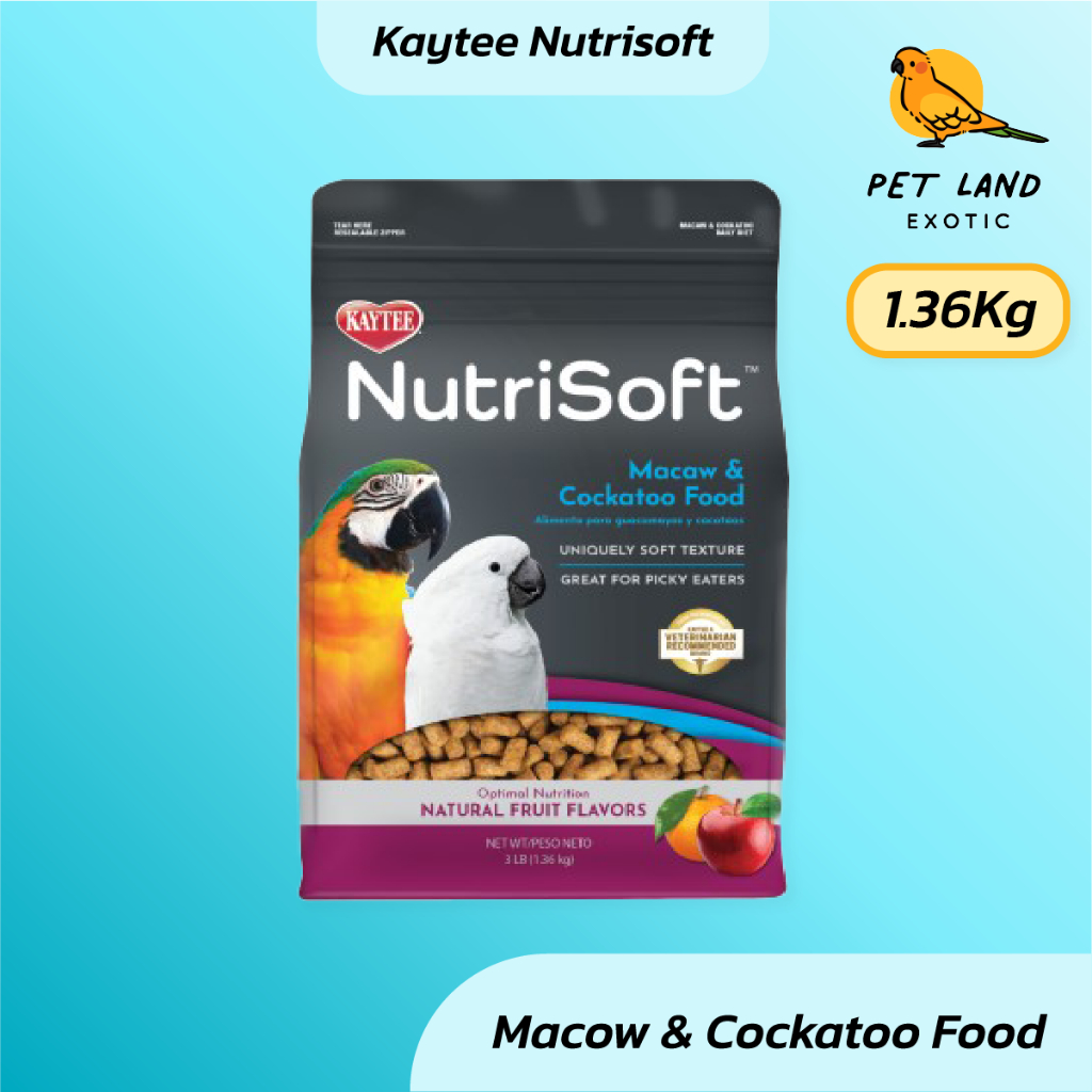 Kaytee NutriSoft อาหารนิ่มเคที อาหารนกแก้วสำเร็จรูป ยกถุง 907g/1.36Kg | Shopee Thailand