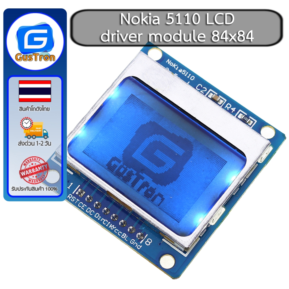 Nokia 5110 LCD driver module 84x84 | Shopee Thailand