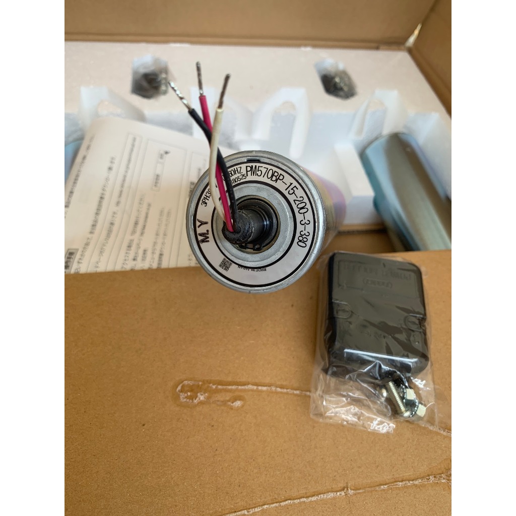 ลูกกลิ้งลำเลียง ITOH DENKI Power Moller PM570BP-15-200-3-380 | Shopee ...
