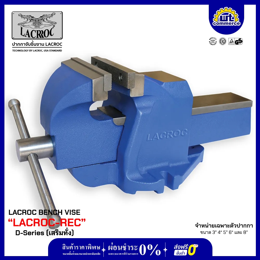 LACROC ปากกาจับเหล็ก รุ่น Lacroc-Rec แบบอังกฤษเสริมทั่ง ขนาด 4" | Shopee Thailand