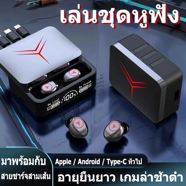 ใหม่ M88 Plus TWS หูฟังไร้สายบลูทู ธ กันน้ําตัดเสียงรบกวน ออกกําลังกาย ...
