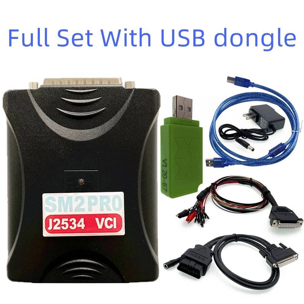 sm2 pro BENCH ECU PCM กล่องดูดอัดไฟล์ พร้อมโปรแกรม และ dongle 67IN1 ของ ...